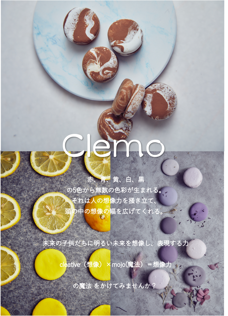 自由自在に色を調合できる樹脂粘土 – we hub online